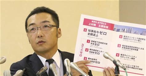 【東京都知事選】上杉隆氏が出馬表明「東京に恩返ししたい」 産経ニュース
