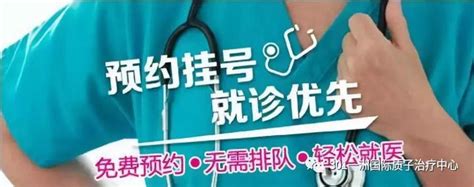 科普 放疗的八大误区了解一下！ 知乎