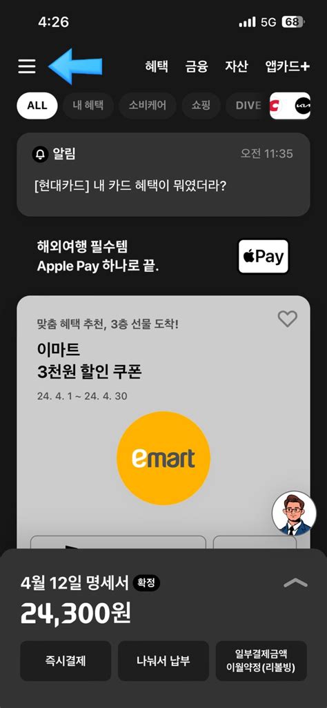 현대카드 해지 및 취소 방법 연회비 환불 기준 Ft 앱 고객센터 전화 네이버 블로그