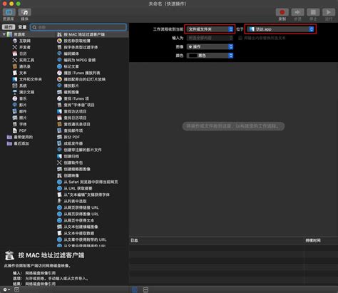 Mac 使用vs Code打开项目
