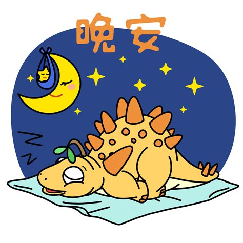 自贡世界地质公园 龙宫六宝”表情包上线 世界地质公园网络