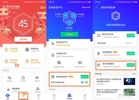 怎样快速地查询到自己的手机号和哪些平台绑定过？ 知乎