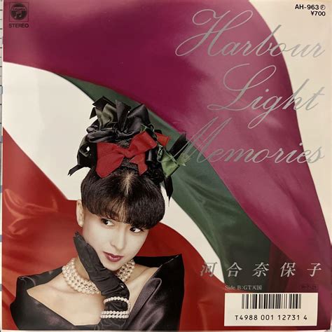 河合奈保子 Harbour Light Memories Gt天国 88年 Ep By メルカリ