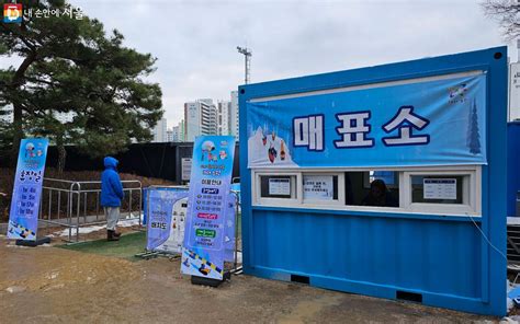 서울시 내 손안에 서울