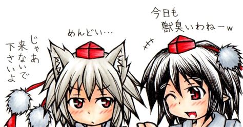 東方 あやもみ いんて椛一途のイラスト Pixiv