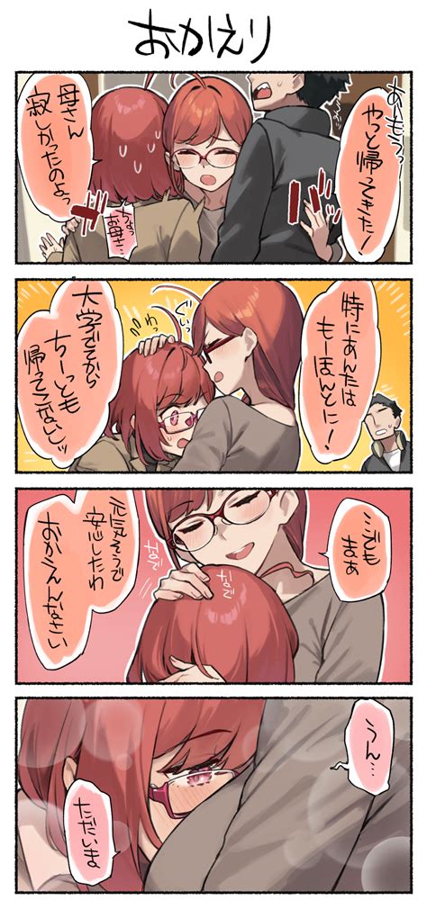 92m Kinshi No Ane 92m Original Commentary Request Highres