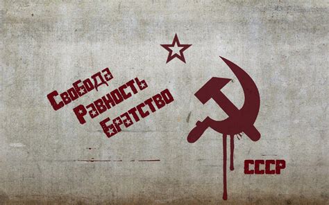Cccp Wallpapers Top Free Cccp Backgrounds Wallpaperaccess