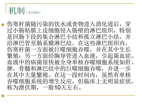 病例2 四班第二组 Ppt Download