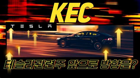 Kec Youtube
