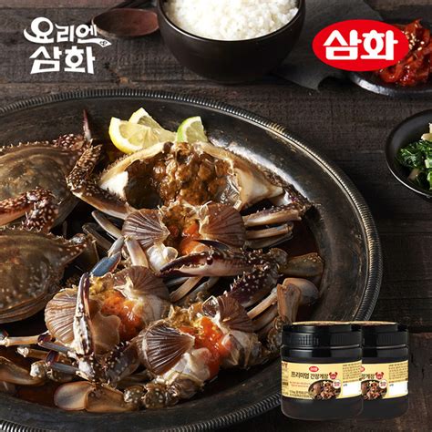삼화식품공사