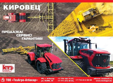 Республиканский журнал Запчасти.kz