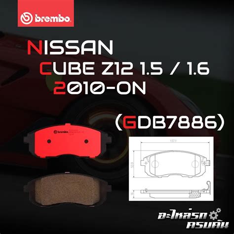 ผ้าเบรกหน้า Brembo สำหรับ Nissan Cube Z12 1 5 1 6 10 P23 126b C Shopee Thailand