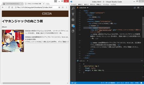 「これからwebをはじめる人のhtml＆css、javascriptのきほんのきほん」を読んでみる（2） Wordpressでフリー
