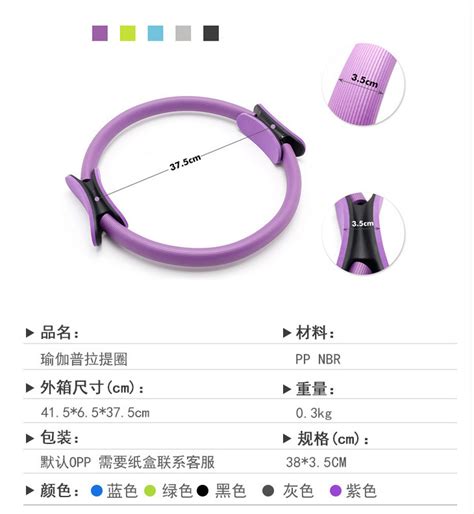 瑜伽普拉提圈魔力圈产后修复盆底肌训练器夹腿塑形弹力健身阻力环 阿里巴巴