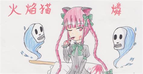 東方 お燐ちゃん すぺかのイラスト Pixiv