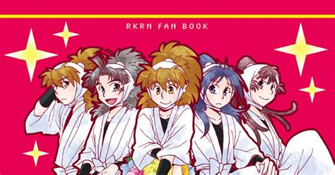 サンプル 【忍fes5】五年本 枝のマンガ 五年生 忍たま 忍fes5 Pixiv