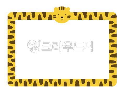 2022 호랑이 2022년 호랑이프레임 호랑이일러스트 사진이미지일러스트캘리그라피 Nsoonh22작가