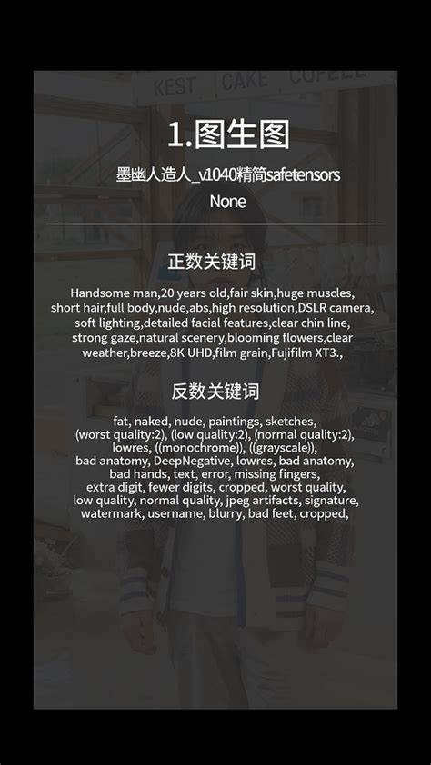 Ai 更换写实毛衣外套模特轩贝视觉 站酷zcool