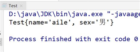 Java中的匿名对象java 匿名类不打印输出 Csdn博客