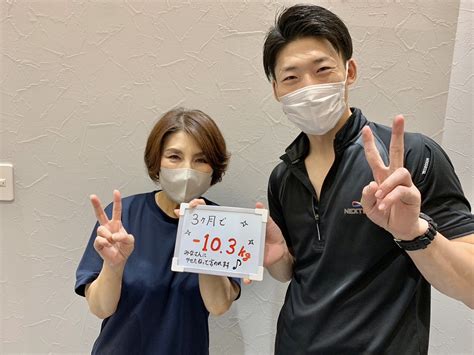 50代の私でも3ヶ月『 10kg』 【nextbody】広島並木通りパーソナルダイエットジム