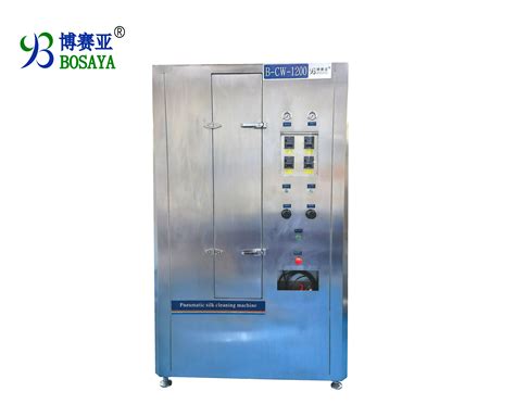全气动丝网清洗机