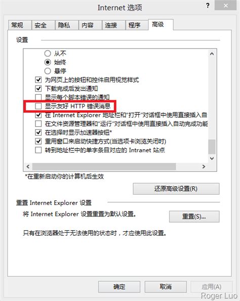 解决方法an Error Occurred On The Server When Processing The Url Please