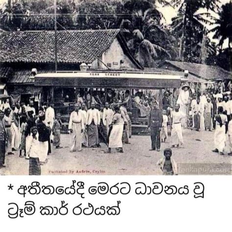 Post From Lassana Derana ලස්සන දෙරණ