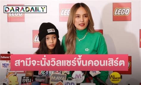 นานา ไรบนา อปเดตอาการสามหลงตกเวท บอกหมอสงใหพกยาว daradaily