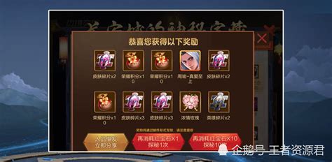 王者荣耀：花嫁返场凉了？原因分析，或将成绝版限定！