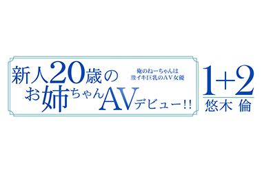 Av