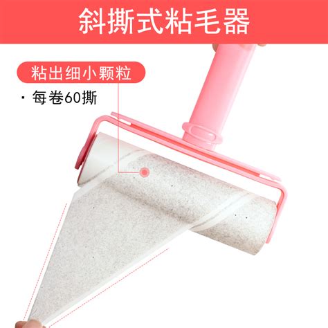粘毛器可撕式除毛器滚筒粘尘纸衣服吸黏毛衣物刷毛器沾毛去毛神器虎窝淘