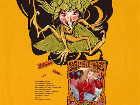 女装电商作品elainelei 站酷zcool
