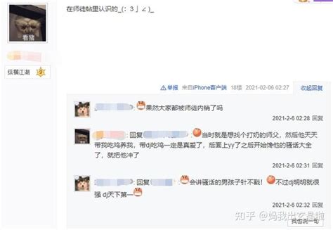 剑网3：遍地可以捡，一打成情缘，原来大家都是这样找到情缘的 知乎