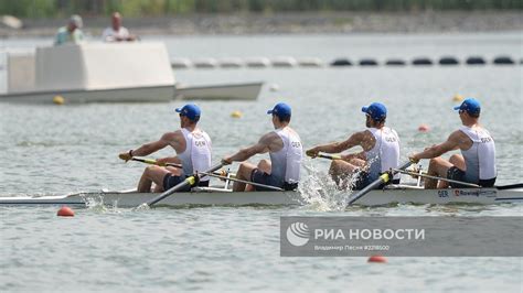 Универсиада Академическая гребля Второй день РИА Новости Медиабанк