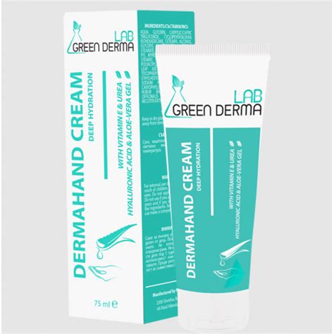DERMAHAND – крем за ръце с алое и урея - 75 мл