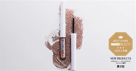 美容系ユーチューバーふくれなプロデュース「シピシピ」、グリッターアイライナーがベスコス受賞 （pr） Wwdjapan