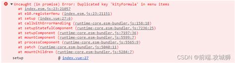 Wangeditor中使用公式插件kityformula踩坑之路 Csdn博客