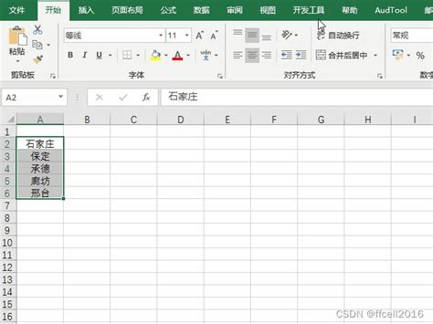 excel收纳箱：批量为选区单元格插入统一批注 方方格子生成标签 csdn博客
