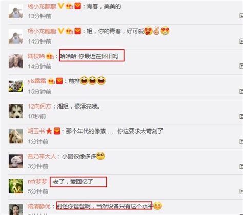 李湘曬小時候照撞臉王詩齡 網友最近念上了懷舊 每日頭條