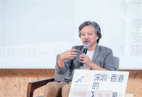 深港两地艺术馆、博物馆发展对谈活动在坪山美术馆举行坪山新闻网