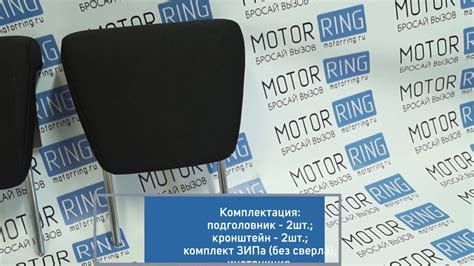 Подголовники задних сидений на Шевроле Нива | MotoRRing.ru - YouTube