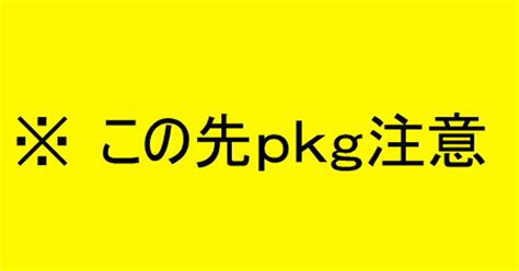 ポケ擬 2015年進化録 六月のイラスト Pixiv