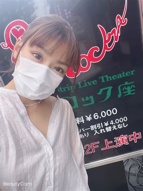 Tw Pornstars ちょっと前まで水野美香 Twitter いまここ。 どんくらいぶりかなー？ 457 Am 3 Jun