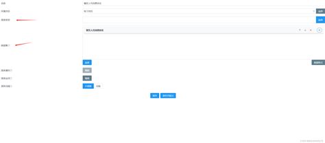 datagear（4）、创建数据分析看板 datagear怎么使用 csdn博客