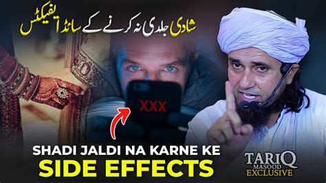 Shadi Jaldi Na Karne Ke Side Effects Mufti Tariq Masood Youtube