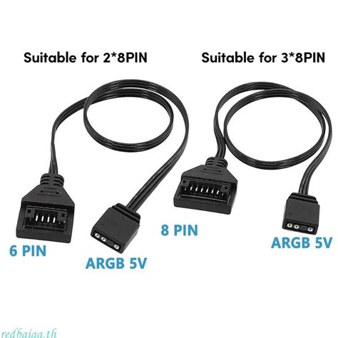 Redbaiaa ใช้งานง่ายและสะดวก สาย Argb Standard Argb Adapter Cable