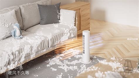 小米立式暖风机lite家用取暖电暖器微尘cg动画 站酷zcool