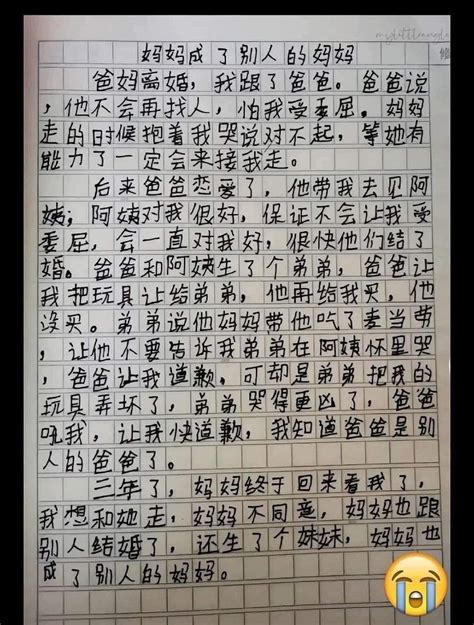 隔着屏幕都 骄傲女孩 zh mzghg