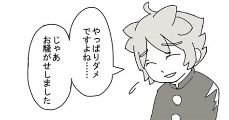 イナズマイレブンgo こんな鬼道コーチは嫌だ25話 むらさきのマンガ 鬼道 あわわわわあわわわわ 鬼道吹雪フィディオデモー