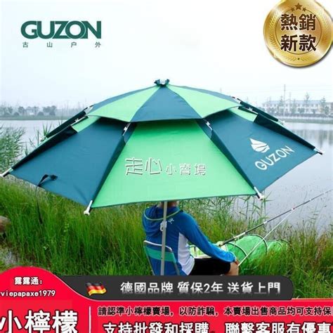 【限時免運特惠下殺】（限時8折）釣魚傘22米萬向防雨防曬戶外釣傘摺疊遮陽傘24米垂釣傘 露天市集 全台最大的網路購物市集
